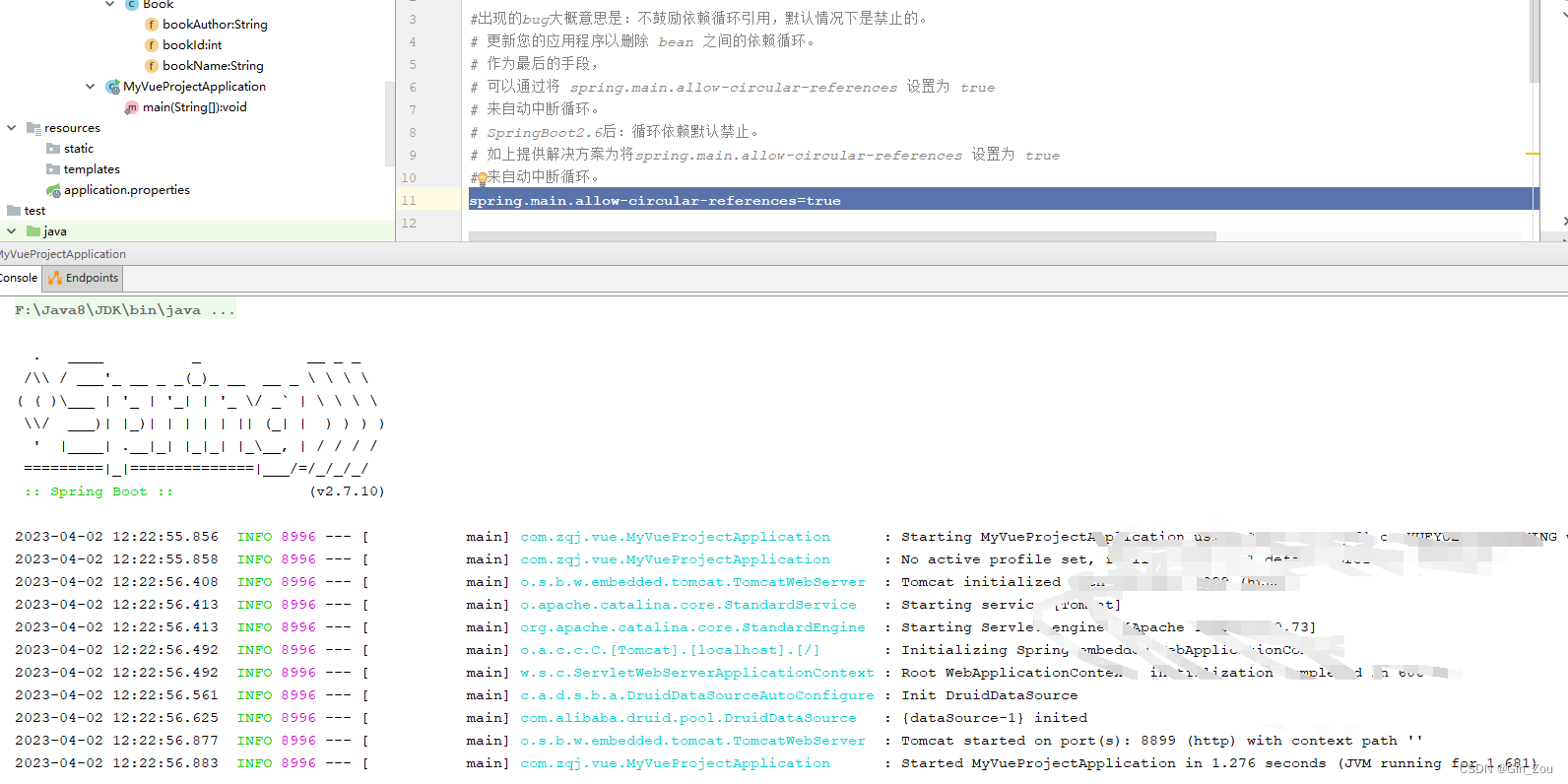 Relying upon circular references is discouraged and they are prohibited by default.循环依赖bug解决-CSDN博客
