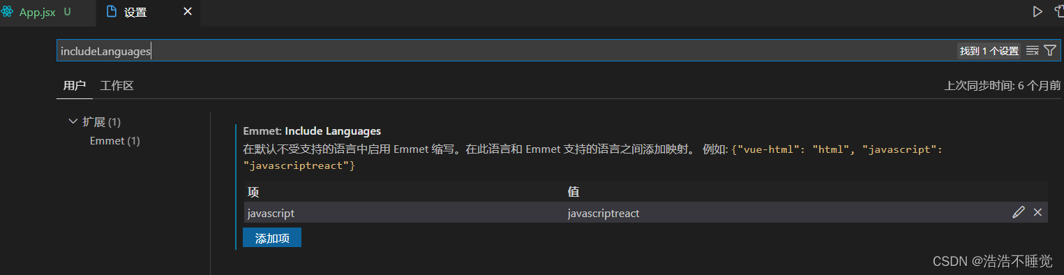 vscode中jsx中没有html语法提示，不能自动补全的解决办法_hlsl vscode没有语法提示-CSDN博客