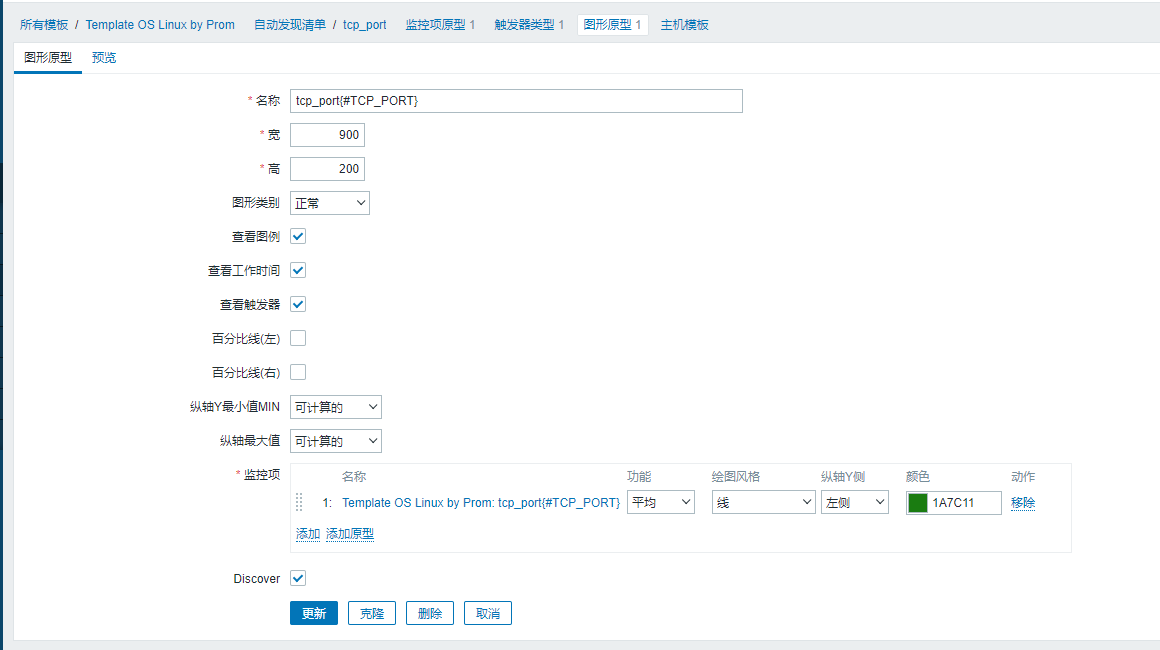 zabbix tcp 端口自定义监控方案_zabbix6.2 检查tcp端口-CSDN博客