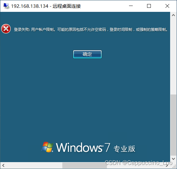 win 10 通过远程桌面连接向 VMware Workstation 虚拟机 win7 传输文件_给虚拟机win7上传文件-CSDN博客