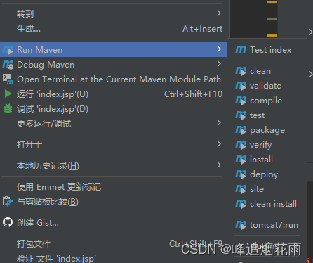 idea中maven插件tomcat7不见问题_plugins搜不到tomcat-CSDN博客