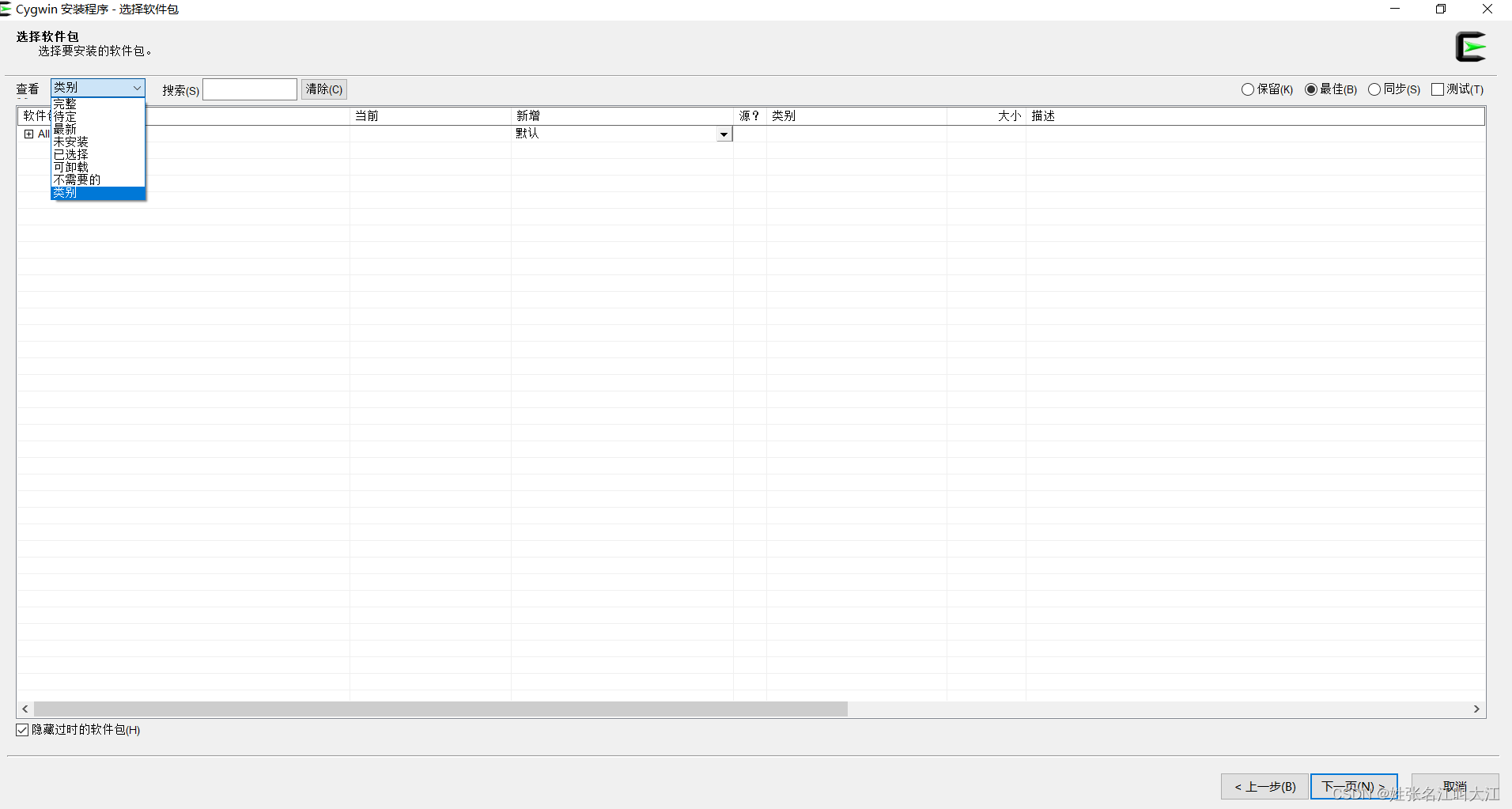 Windows 下使用 Cygwin 搭建 Gfortran 和 Netcdf 开发环境windows Gfortran安装 Csdn博客 7246