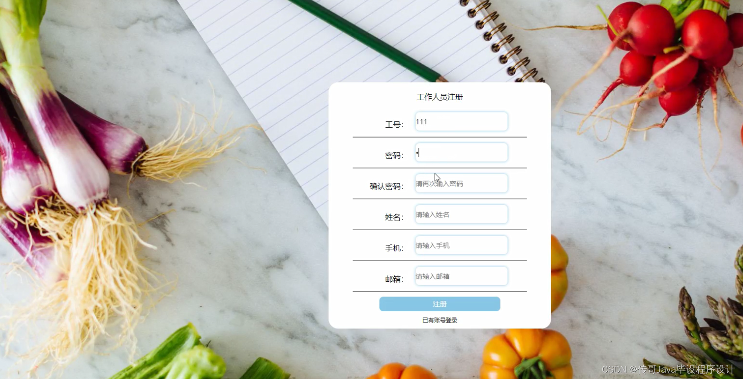 94个全面的java本科计算机毕业设计项目，毕设编程不再难 Csdn博客