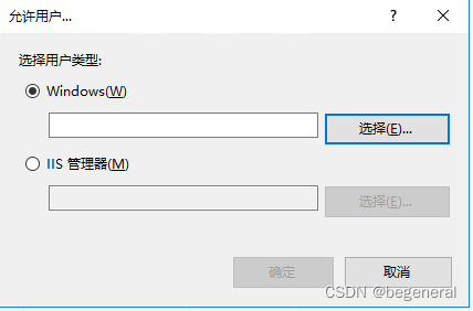VS使用WebDeploy发布网站_net famework web deploy vs2022 发布-CSDN博客