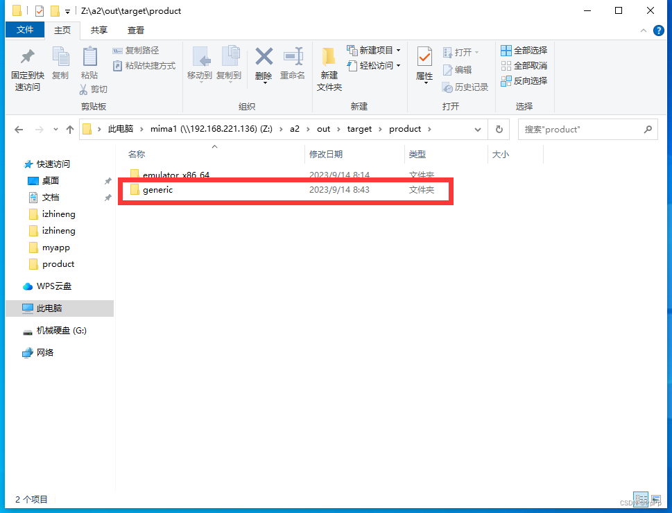 Android车载AOSP Android 12 CarLauncher的替换-CSDN博客