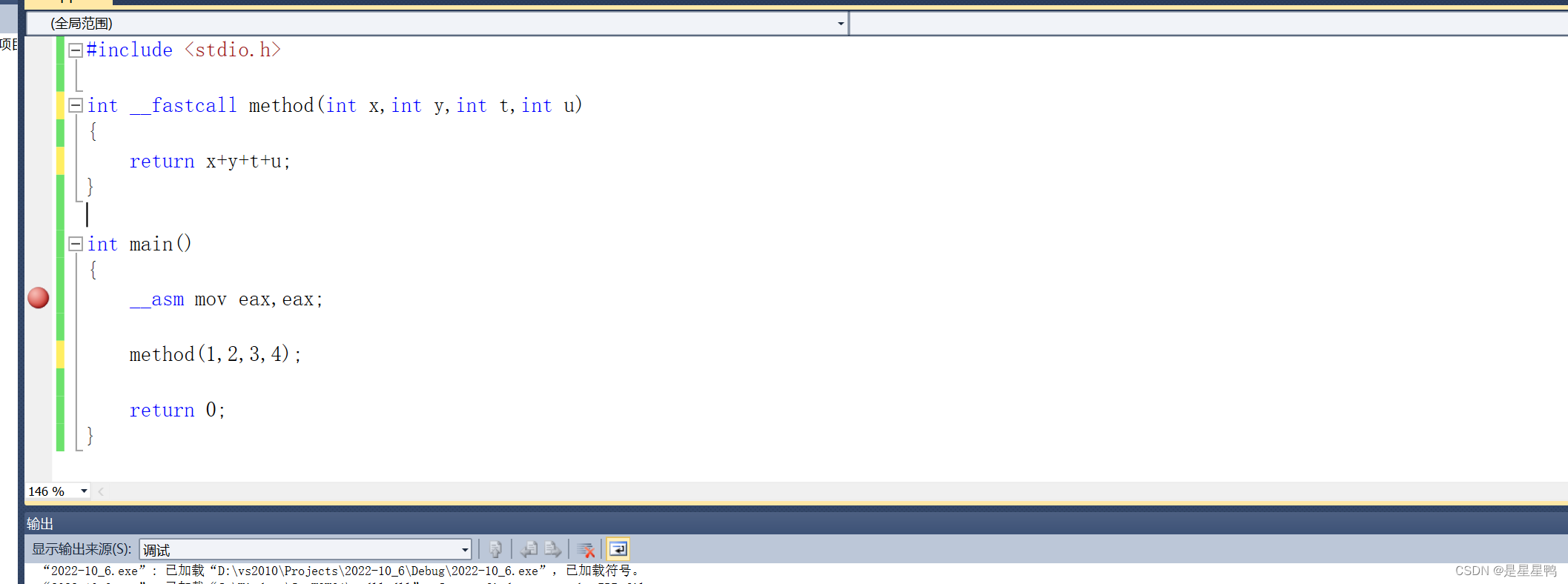 【汇编 C】C语言常用的三种函数调用约定：__cdecl、__stdcall、__fastcall_cdecl stdcl-CSDN博客