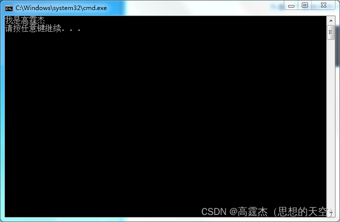 Bat入门篇（一）_bat怎么学-CSDN博客