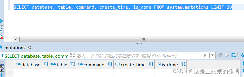 ClickHouse常见SQL语法和常见合并数引擎Demo(二)_clickhouse demo-CSDN博客