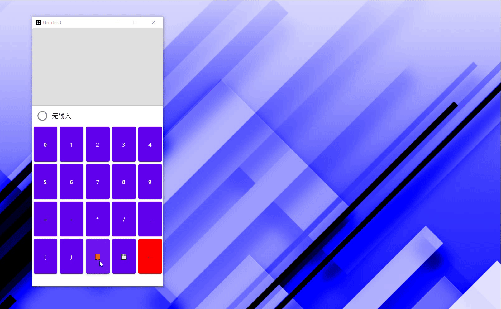 用compose+ktor实现前后端分离计算器_ktor 和compose-CSDN博客