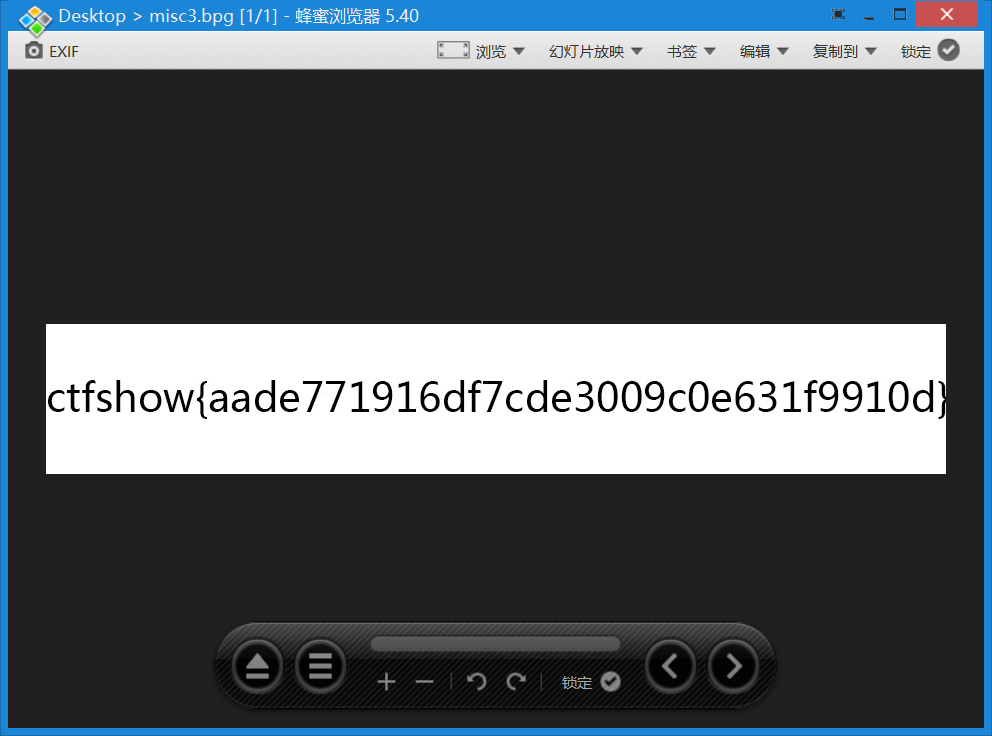 ctfshow 做题 MISC入门 模块1-10_ctf.show misc10-CSDN博客