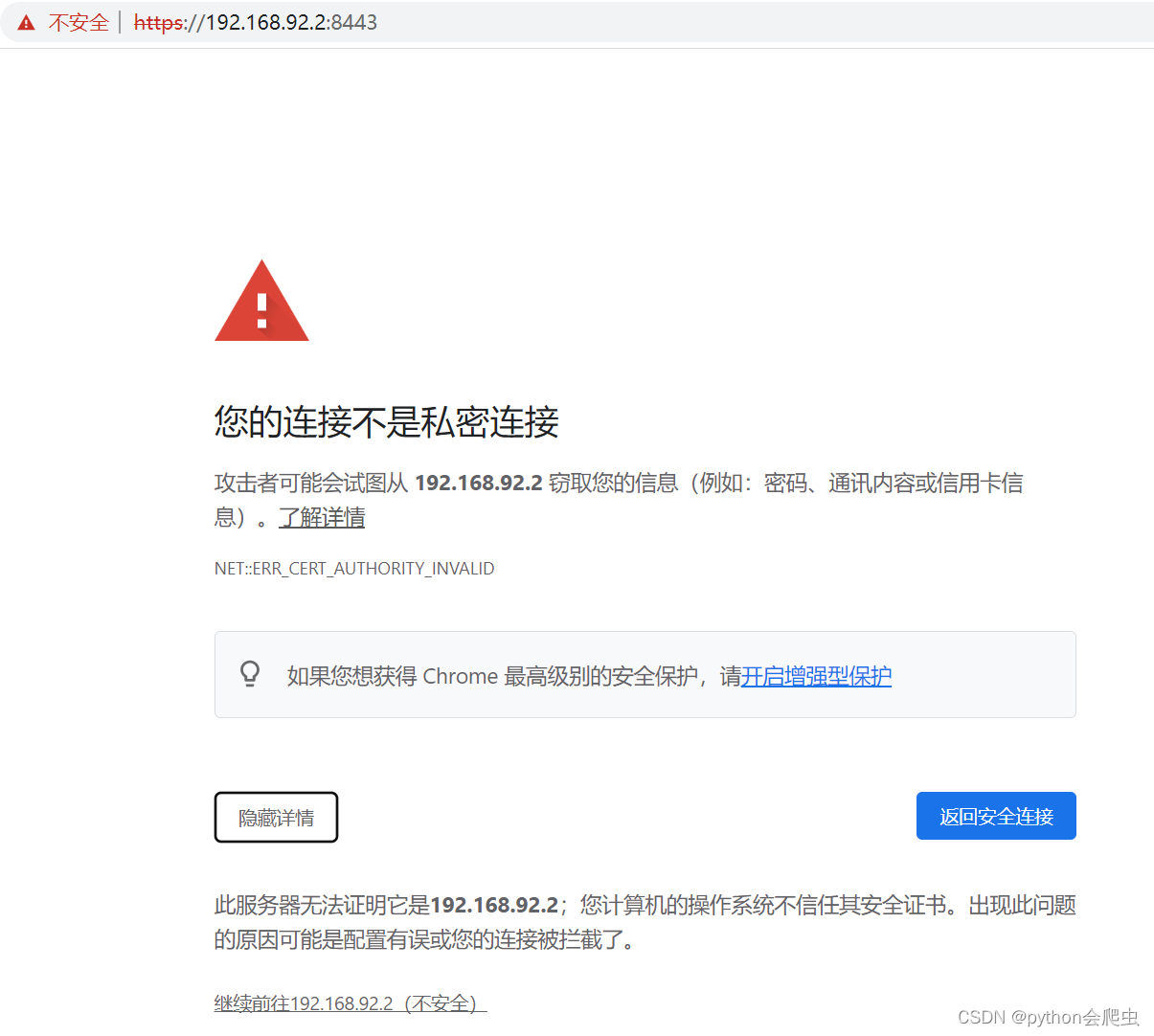ensp云连接多台防火墙并联网_ensp如何通过云朵链接usg6000v的其他端口设备-CSDN博客