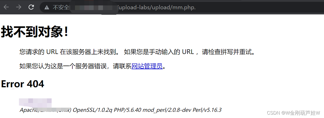 Upload-labs-master-Pass-05通关教程——后缀名绕过_upload第五关-CSDN博客