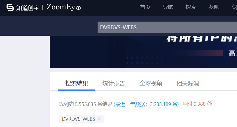 Zoomeye_boomeye-CSDN博客