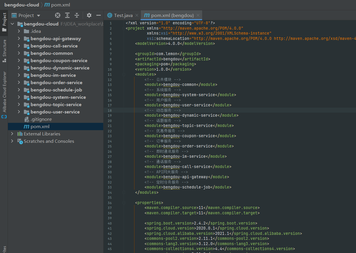 Spring Cloud Stream3.x整合RocketMQ_string.cloud.stream3.x doc-CSDN博客