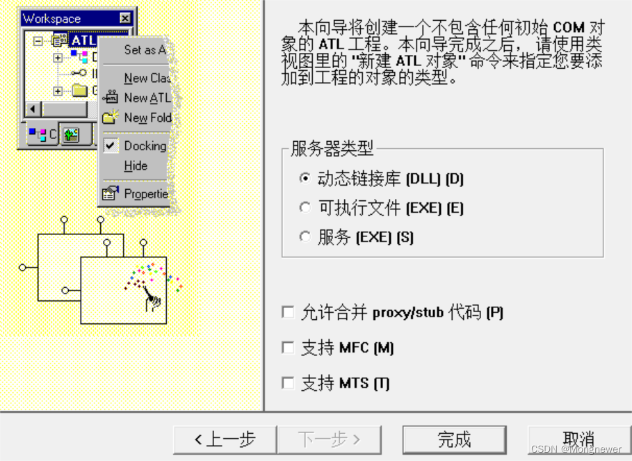 VC6写ALT COM详细步骤及VB6测试图示_com object viewer-CSDN博客