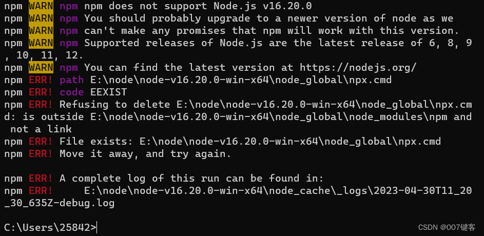 记录下npm的一些管理命令_rimraf版本-CSDN博客