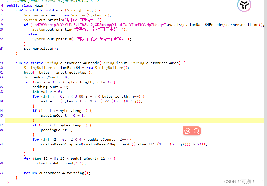 2023 0xGame Reverse WP_0xgame注册侦探-CSDN博客