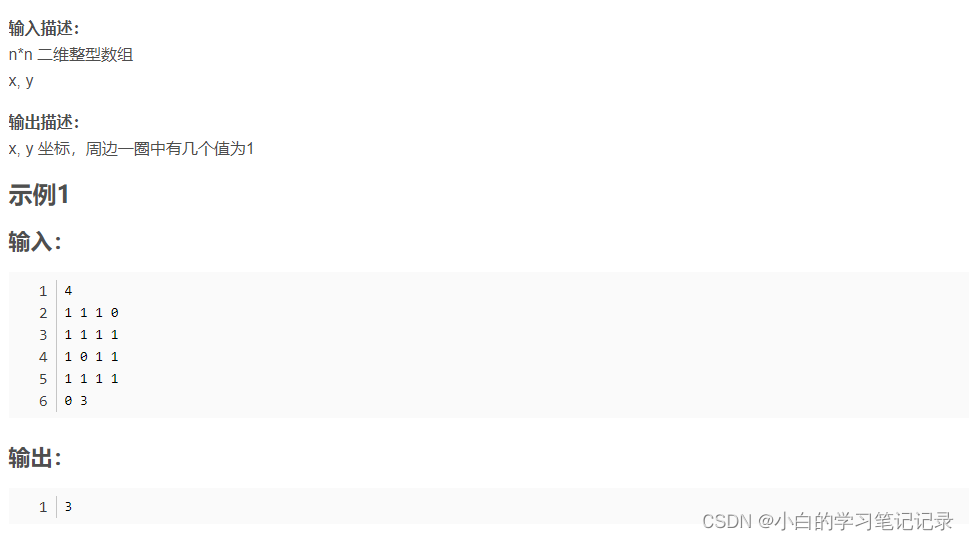 od机考真题-数格子，跳格子游戏_跳格子 od-CSDN博客