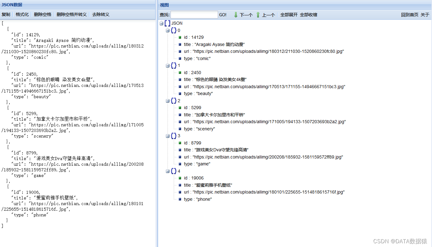 《数据同步-NIFI系列》NIFI同步API接口数据_nifi api-CSDN博客
