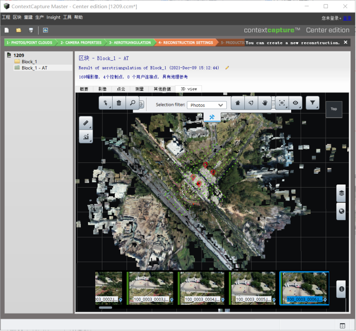 【CC】| 创建三维模型教程_cc三维建模详细步骤-CSDN博客