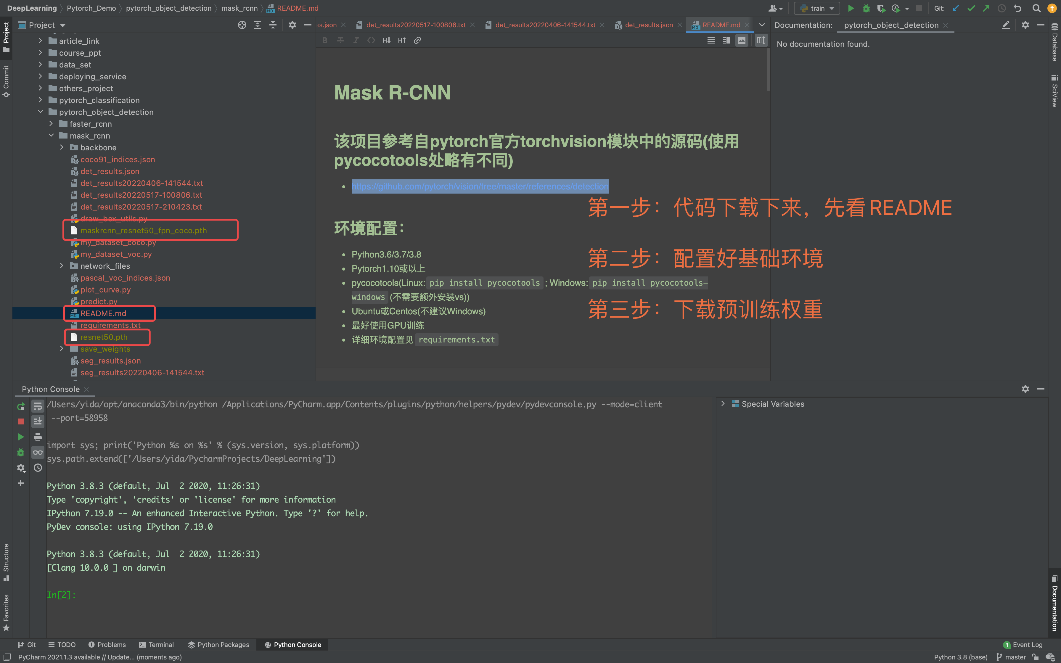 Mask R-CNN数据标注和模型训练_maskrcnn标注-CSDN博客