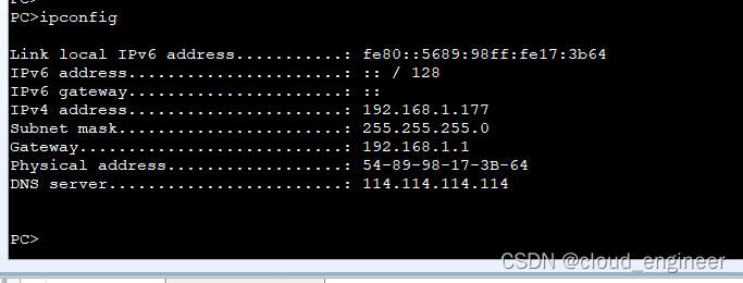 网络设备之DHCP配置(思科、华为、华三)_华三dhcp配置实例-CSDN博客