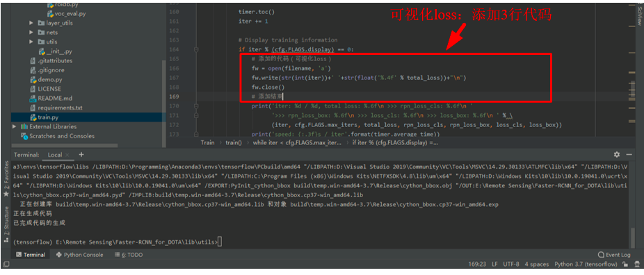 使用DOTA数据集训练Faster R-CNN模型_faster rcnn dota-CSDN博客