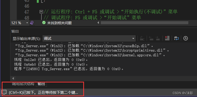 VS常用快捷键_visual studio 切换重载方法快捷键-CSDN博客