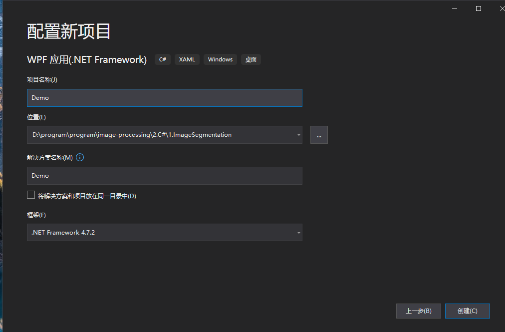EMGU.CV入门（一、图片色彩空间转换）_wpf使用emgu.cv显示图片-CSDN博客