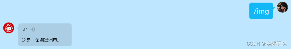 2023 年最新 Nonobot2 制作 QQ 聊天机器人详细教程（最新版）_nonebot2教程-CSDN博客