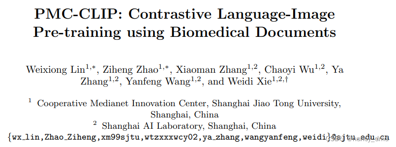 【论文阅读】PMC-CLIP:使用生物医学文档的对比语言图像预训练-CSDN博客