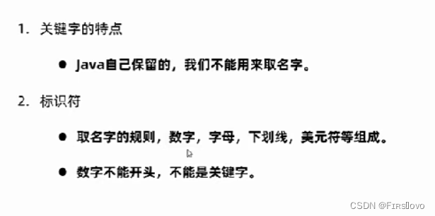 ASC||表总结-CSDN博客