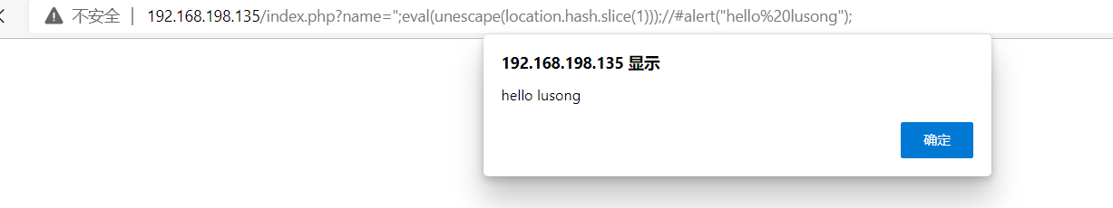 XSS的基础与BUU XSS COURSE 1靶场练习-CSDN博客