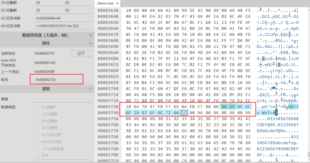 【stm32】工程配置，存储空间分别情况，常用操作keil如何看堆栈使用情况 Csdn博客 