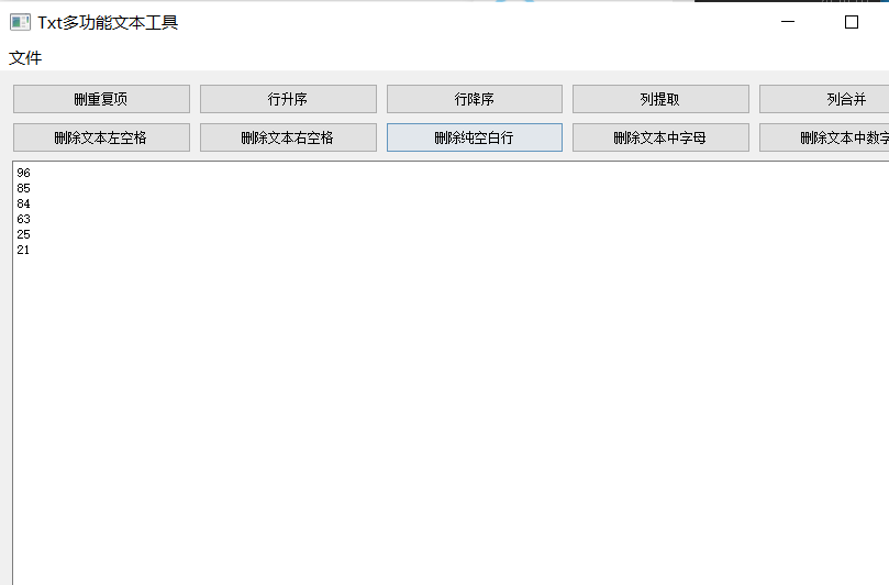 关于对pyqt5中QTextEdit的内容进行处理 ｜CSDN创作打卡_pyqt 读取qtextedit的内容-CSDN博客