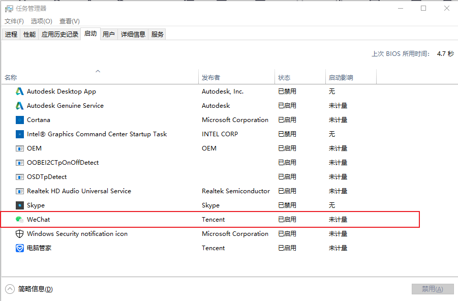 Win10 开机跳过桌面后台，启动自己的定制程序电脑开机如何跳过桌面直接启动软件 Csdn博客 