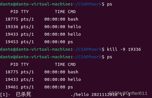 HIT2023CSAPP大作业-程序人生Hello’sP2P_hit csapp大作业-CSDN博客