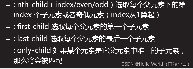 Jquery选择器jquery Input Type选择器 Csdn博客