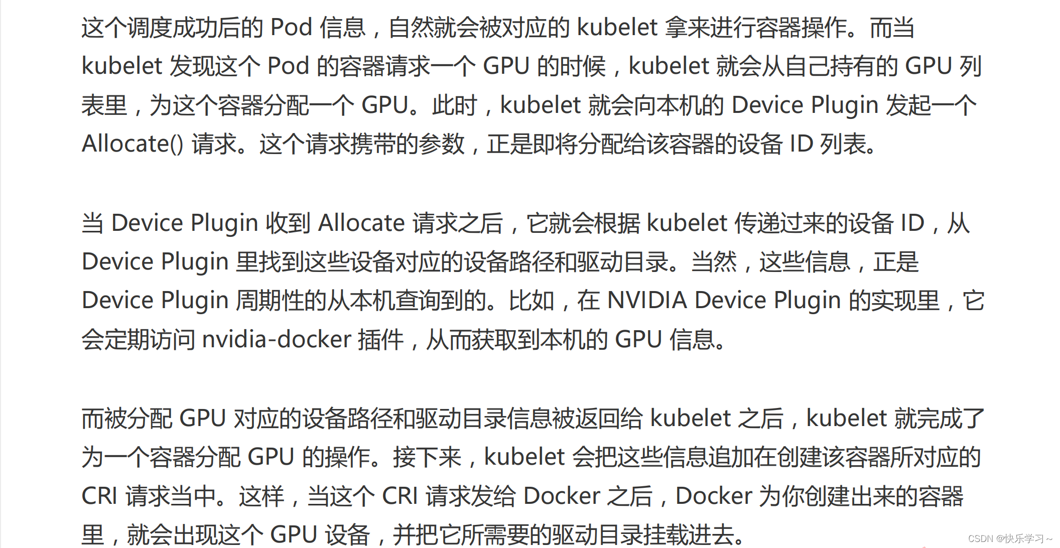 【博客498】k8s kubelet device-plugins_kubernetes删除nvidia-device-plugin-CSDN博客
