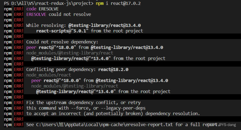 React降版本--最新版本降到17版本_react17版本号-CSDN博客