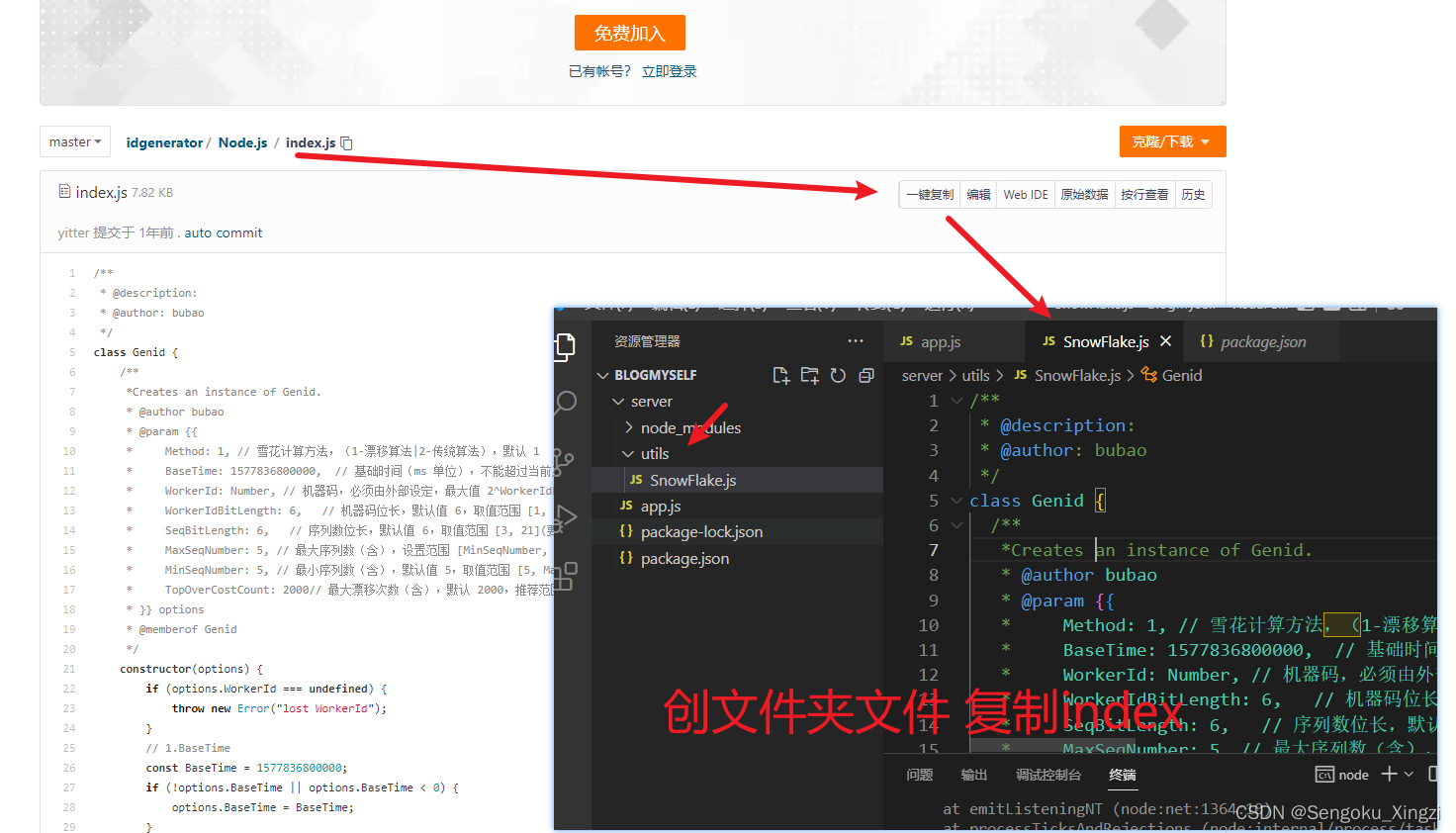 Express Vue3 博客开发 Csdn博客 