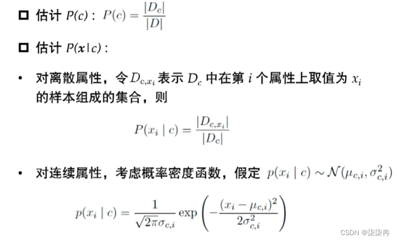 机器学习oi-CSDN博客