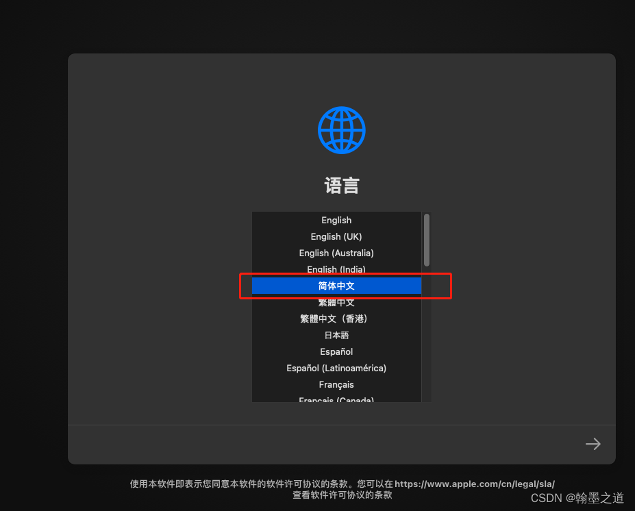 使用VMware 16 安装macOS Monterey 12_vmware mac 12-CSDN博客