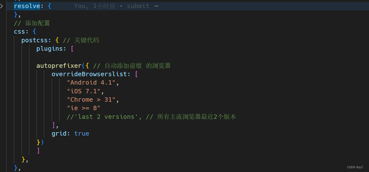 autoprefixer自动添加css 前缀解决不同的浏览器的兼容问题-CSDN博客