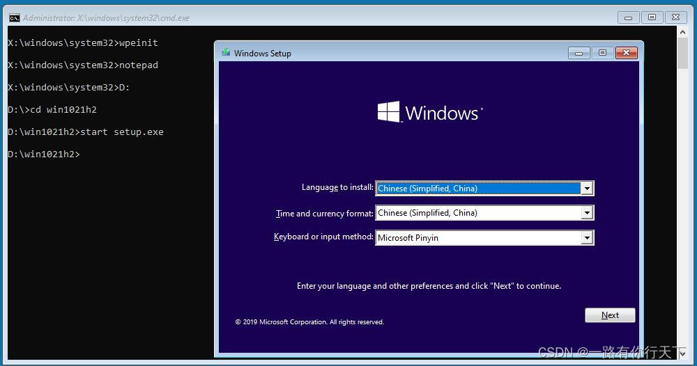 如何通过官方原版win10PE安装纯净版win10系统-CSDN博客