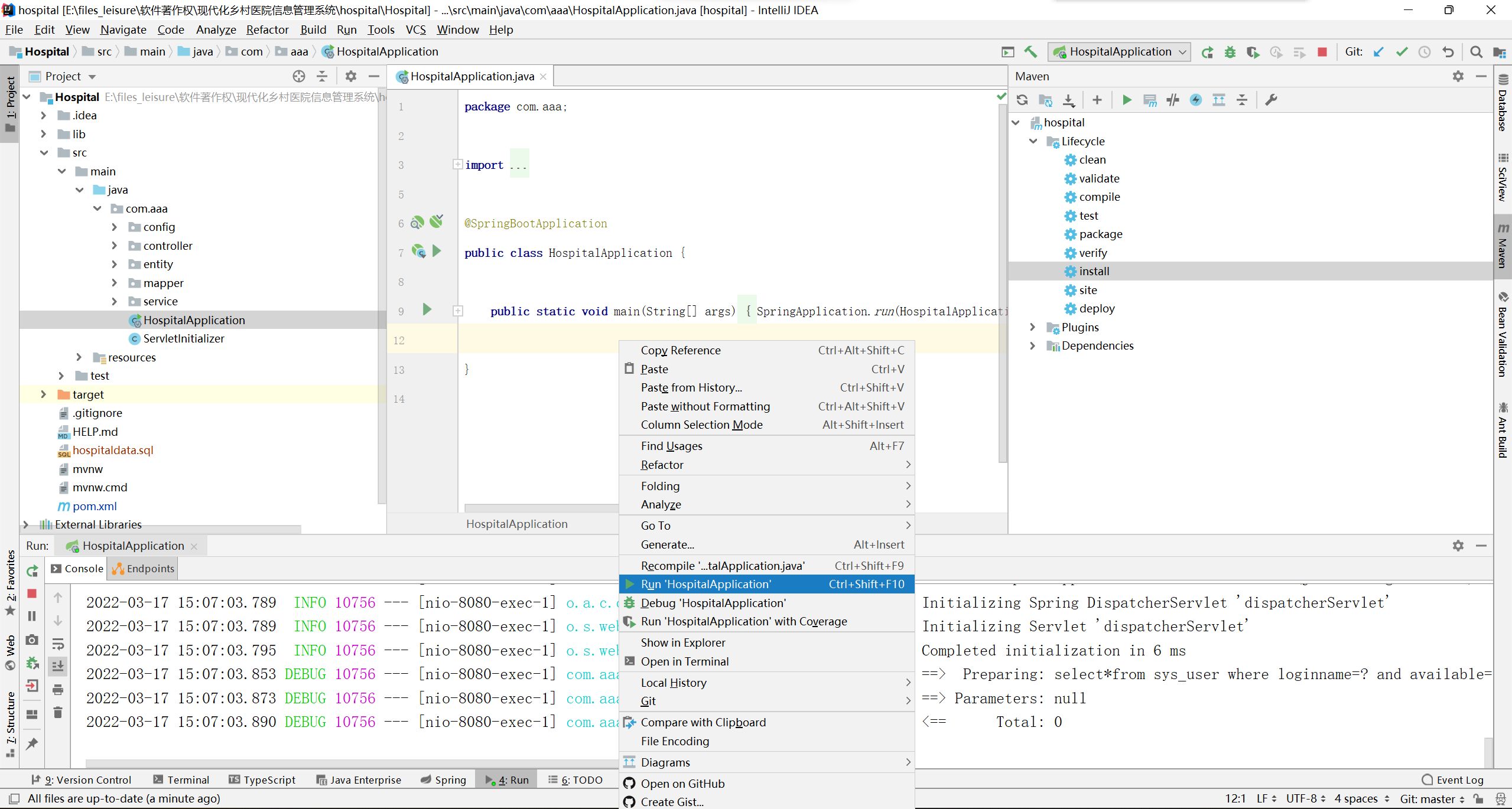 如何使用Idea打开、导入、运行maven项目_idea打开maven项目-CSDN博客
