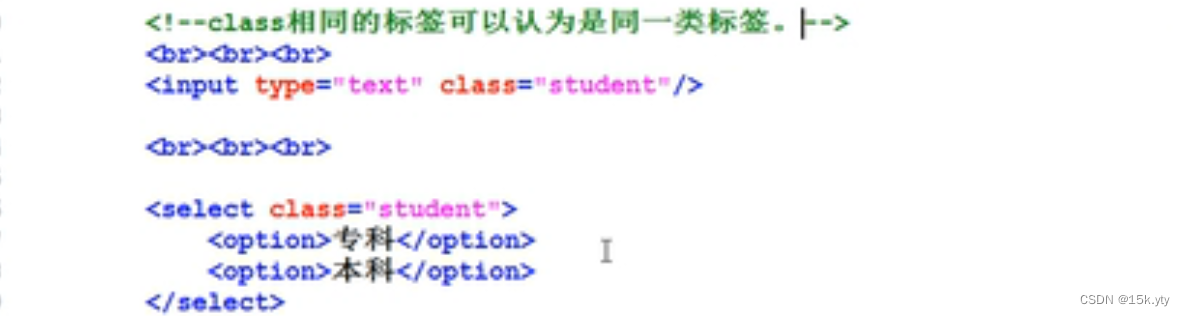 javaWeb基础知识-HTML和css_html 插入 css java-CSDN博客