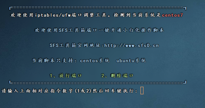 一款轻量级Linux工具箱_linux维护工具箱-CSDN博客