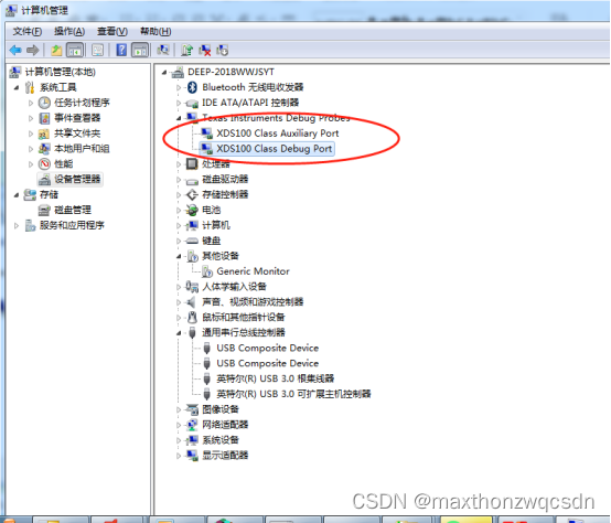 XDS100 V2仿真器驱动及安装指导-CSDN博客
