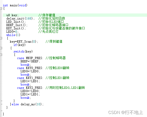 stm32F407-------GPIO输入实验_stm32f4仿真软件无法添加io口-CSDN博客